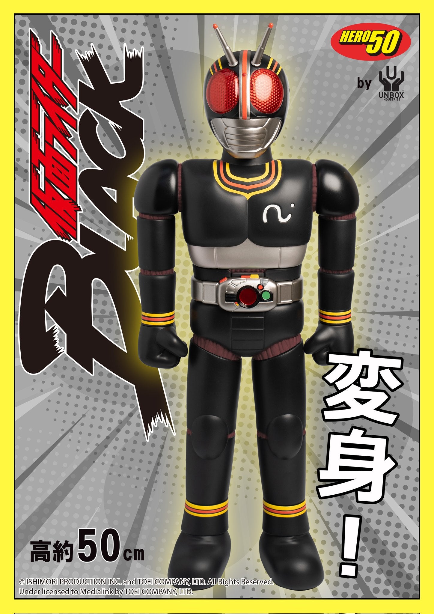 KAMEN RIDER BLACK VINYL HERO 50 series (Pré-commande) – TURBOKID